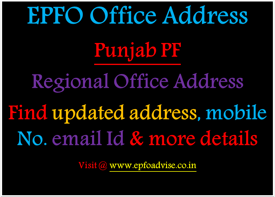 Chandigarh PF Regional Office Address – Address, Map Location, & More
