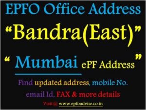 PF Office Bandra Address Details, Toll-free, Email, Mobile no.