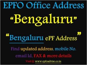 PF Office Bengaluru Address Details, Toll-free, Email, Mobile no.