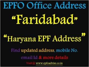 PF Office Faridabad Address Details, Toll-free, Email, Mobile no.