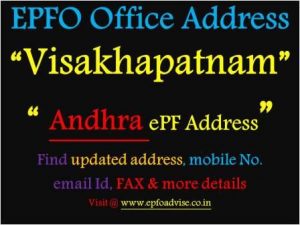 PF Office Visakhapatnam Address Details, Toll-free, Email, Mobile no.