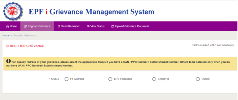 EPFO Complaint Portal | EPFO Grievance Portal (ePFIGMS)